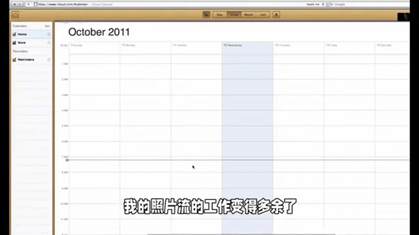 什么叫照片同步截图
