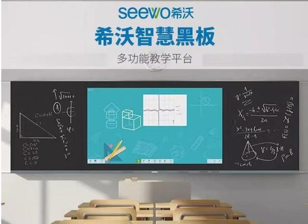 希沃一体机使用教程视频图标