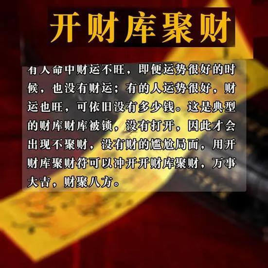 财库是什么意思图标