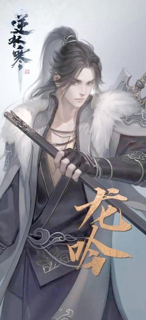 逆水寒手游龙吟厉害吗截图