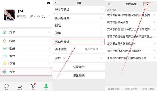 页面微信找不到了怎么办图标