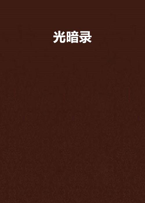 关闭屏幕可以录像吗图标