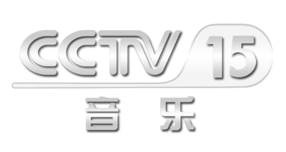 中央电视台15套缩略图