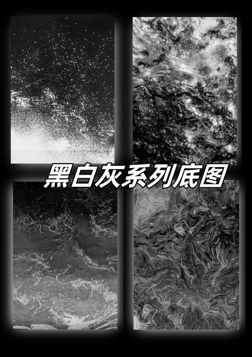 灰黑色背景图片图标