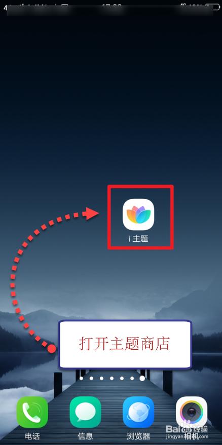 vivo主题商店官方正版图标