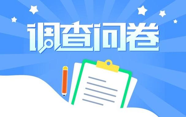 赚查乐调查问卷截图
