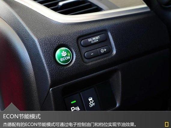 电源按钮锁定什么意思