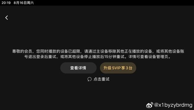 腾讯视频不显示缩略图图标