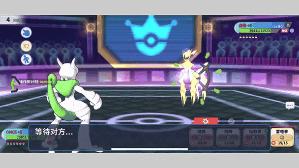 口袋妖怪剑盾3ds模拟器游戏介绍图标