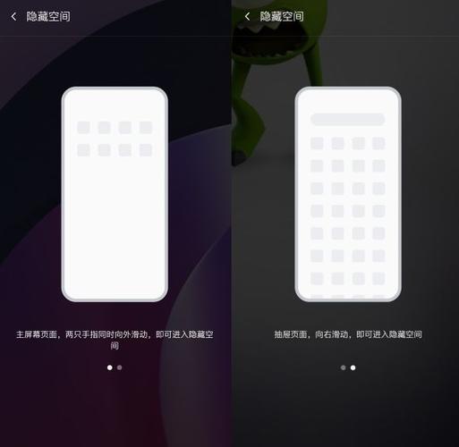 一加手机隐藏应用截图