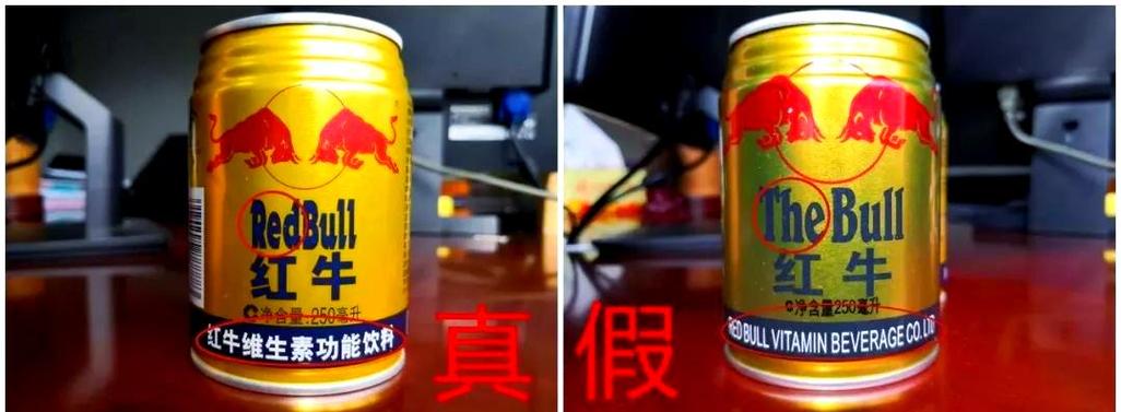 真假红牛最简便辨别方法视频图标