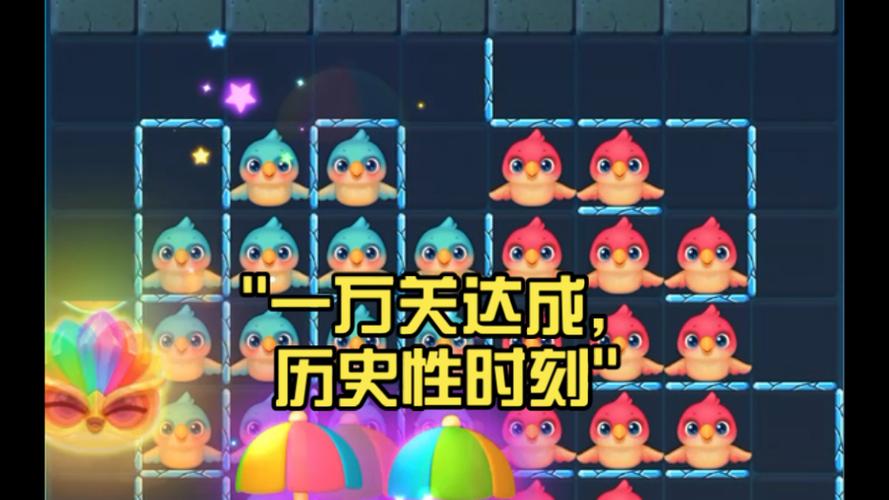 开心消消乐历史版截图
