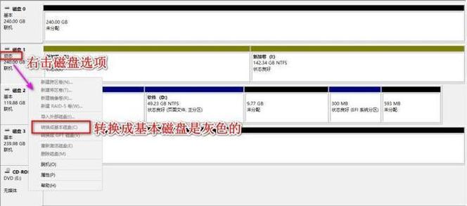 固态硬盘怎么合并图标