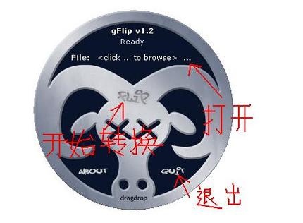 cs1.6切换左右手 cs1.6切换左右手教程图标