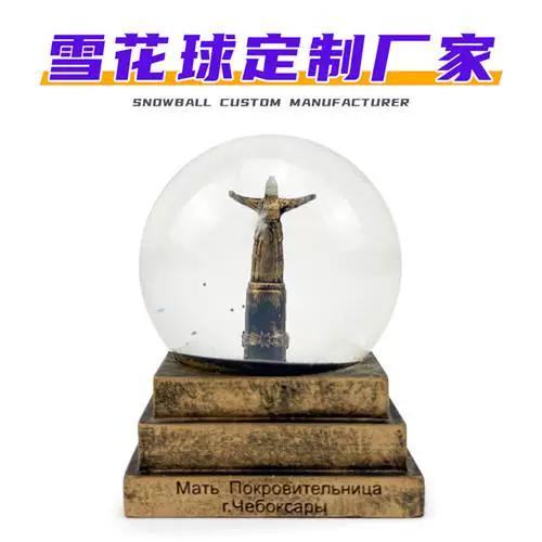 俄罗斯水晶便宜吗图标