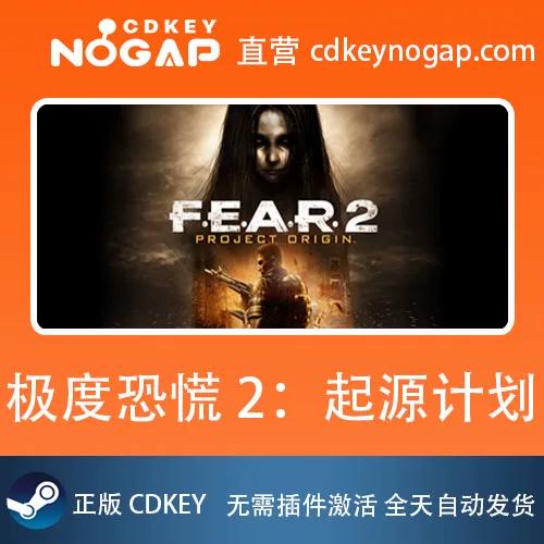 origin激活码输入图标