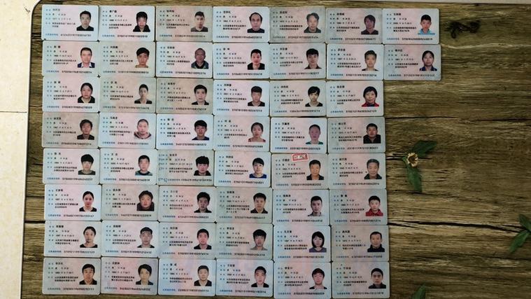 捡到身份证怎么找失主截图