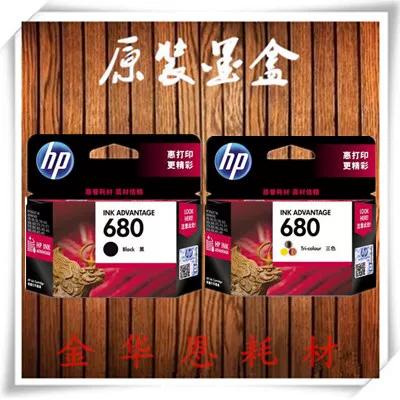hp3636用什么型号墨盒截图