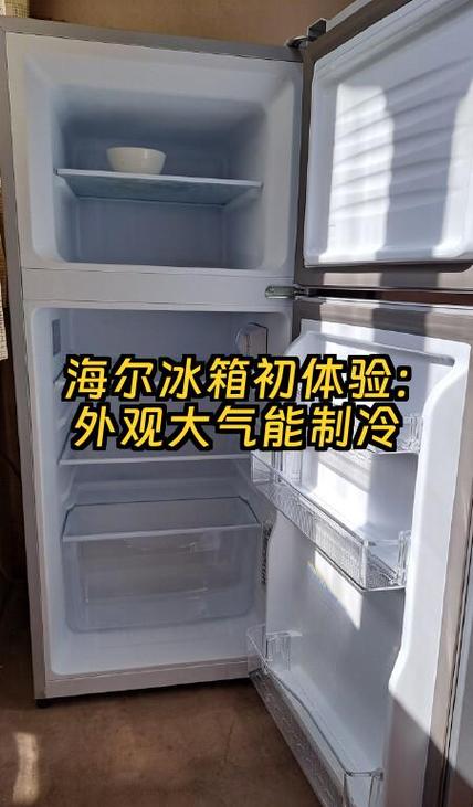 海尔冰箱故障一览表图标