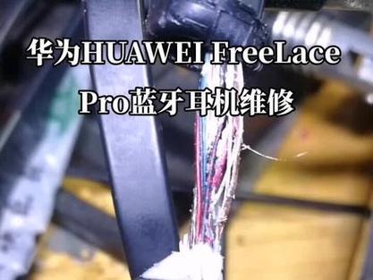 华为蓝牙耳机经常中断图标