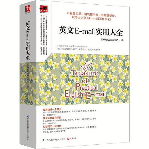 邮箱号码大全图标
