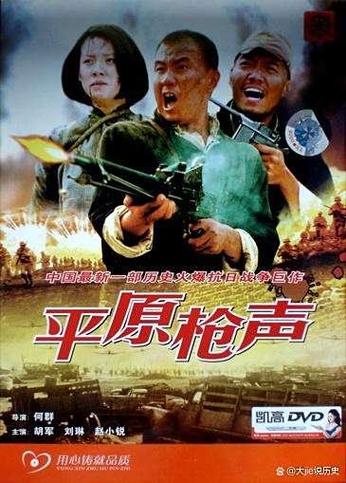 荒野行动会叫的枪