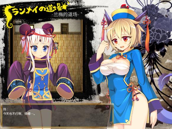 魔法少女琉璃冷狐版图标