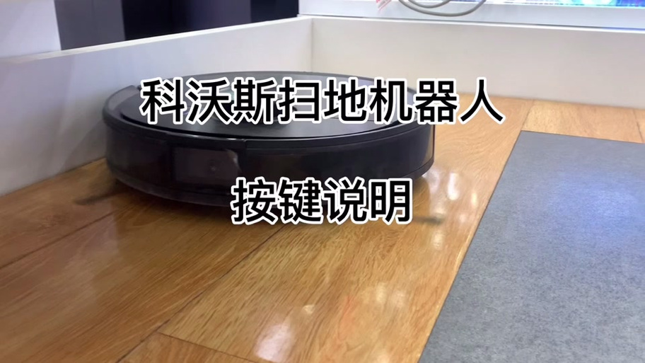 科沃斯DB35灰尘不进灰尘盒图标