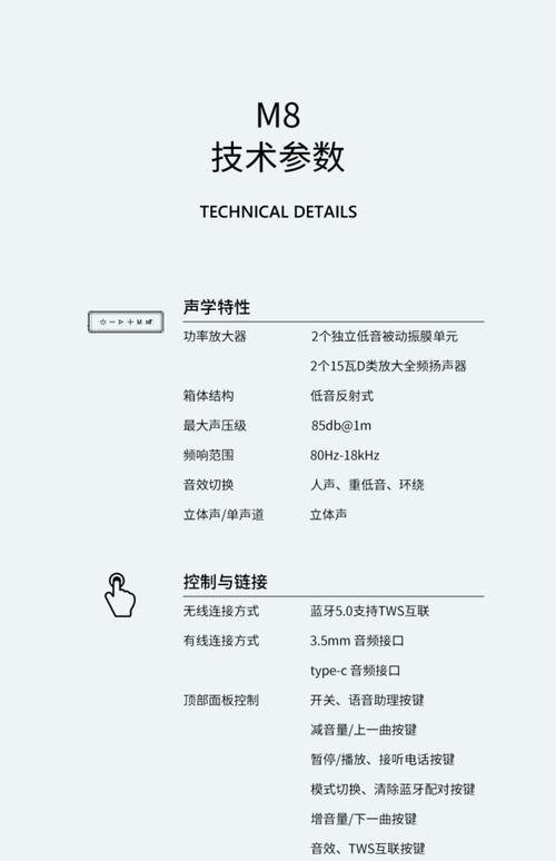 蓝牙音箱断音的原因图标
