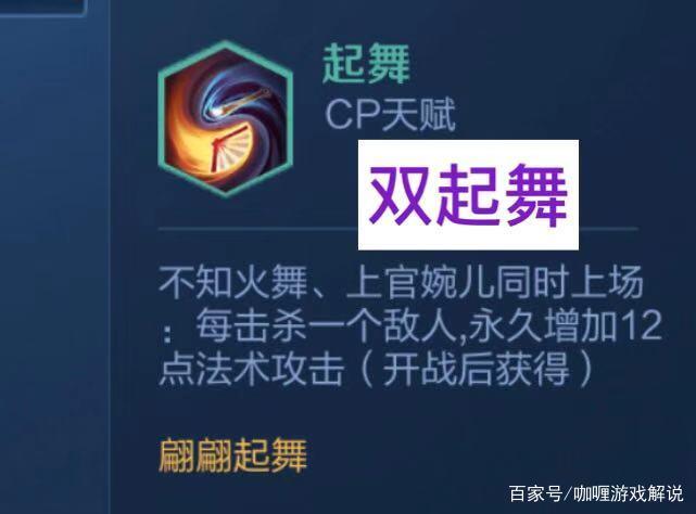 王者模拟战小技巧截图