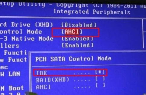 用u盘进入pe系统找不到c盘图标