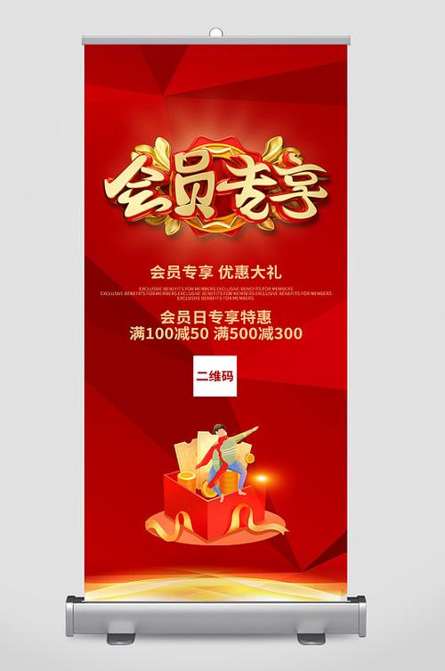 爱奇艺会员福利真的么图标