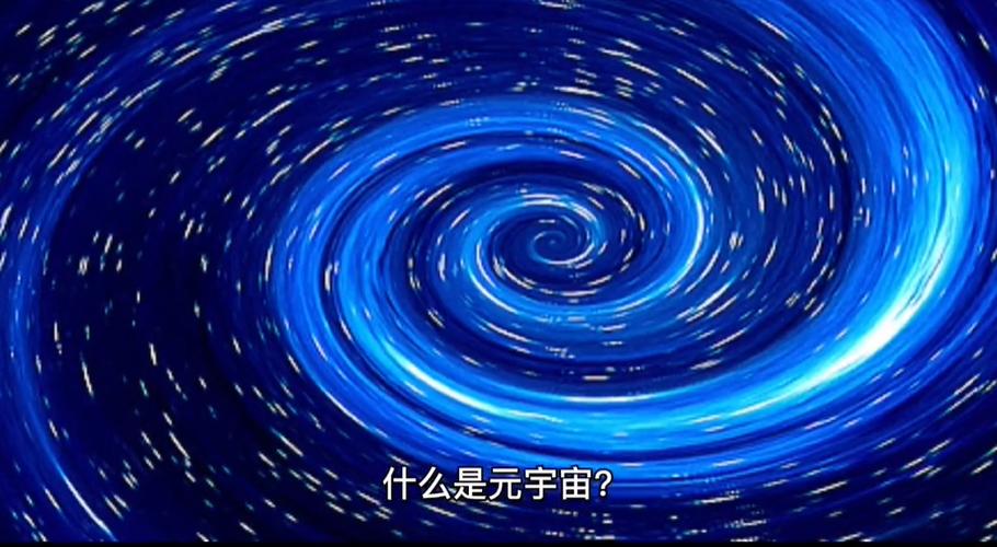 元宇宙专业学什么图标