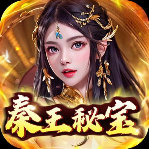 大秦帝国风云录神将排行截图