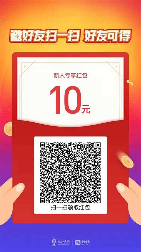 微信扫码红包二维码图标