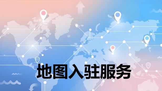 为什么定位不到自己的门店图标