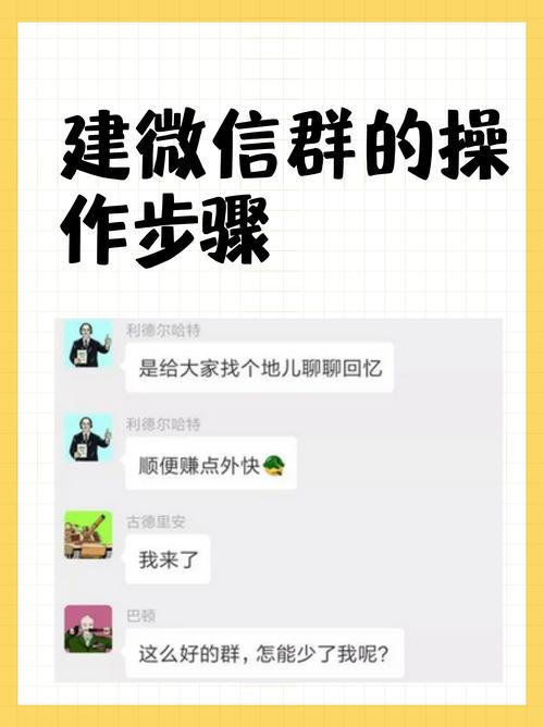 电话手表怎样加入微聊截图