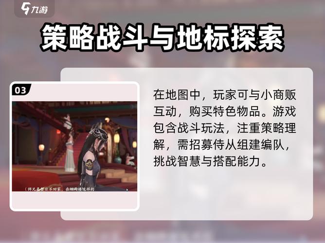 体验服链接图标