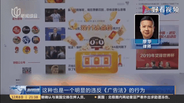 看视频总出来弹窗广告截图