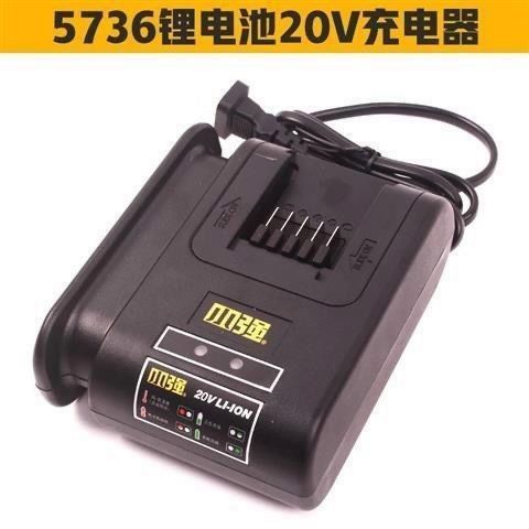 小功率充电器充大电瓶图标