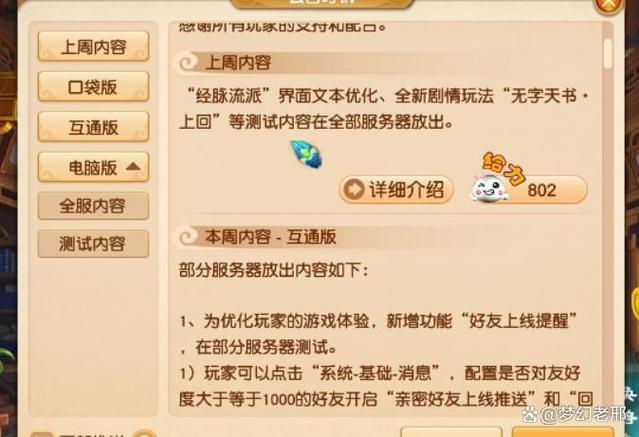 九黎旧版本安装包图标