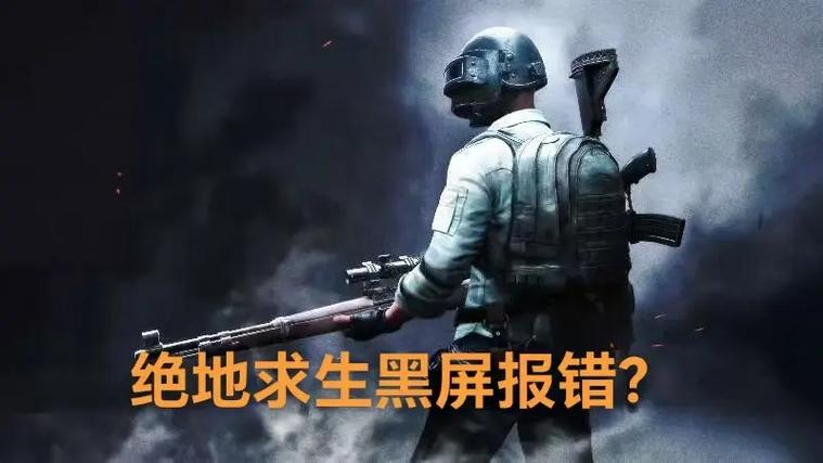 吃鸡显示几小时前在线图标