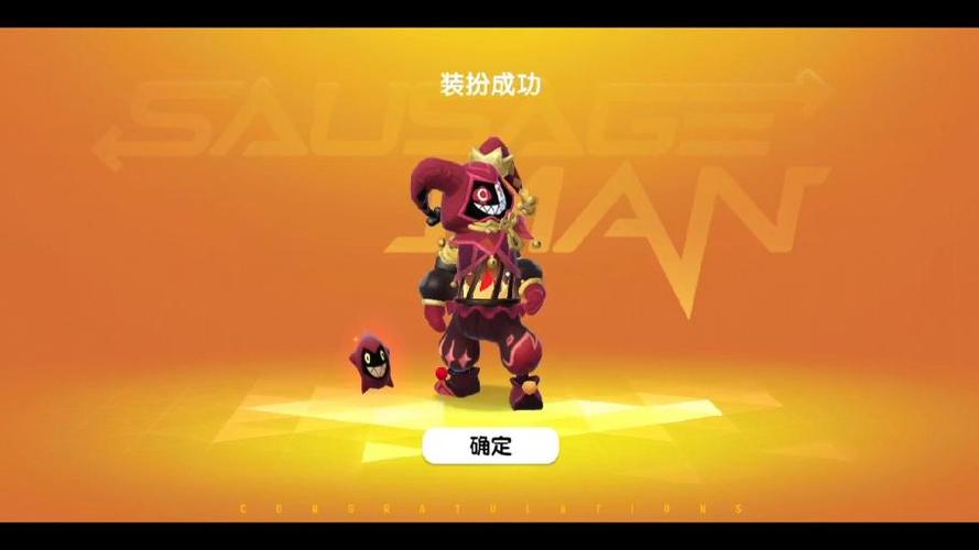 香肠派对皮肤包图标
