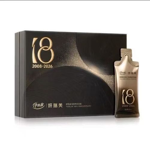 妍膳美胶原蛋白肽果味饮多少钱截图