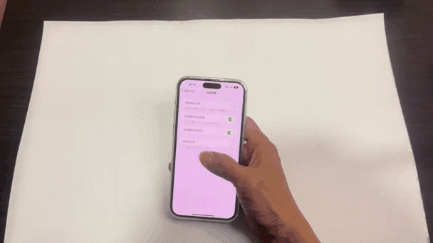 iPhone关闭高刷图标