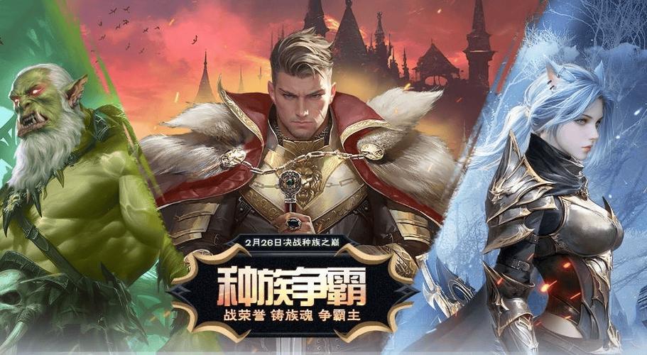 霸王大陆攻略人物图标