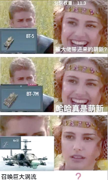 战雷是什么游戏图标