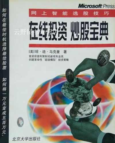 如何用选股器选股图标