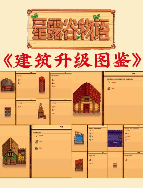 诛仙手游玩乐星球端口图标