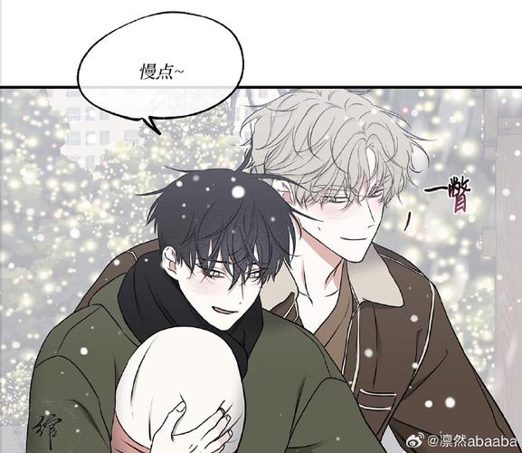 水边之夜汉化组截图